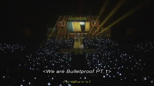دیسک اول از bts memories 2015 (خاطرات ۲۰۱۵ بی تی اس ) با زیرنویس فارسی ...