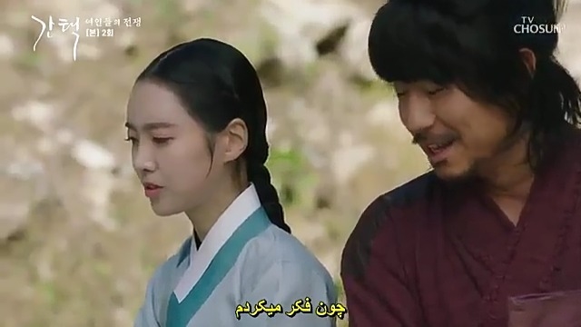 قسمت دوم جنگ میان زنانملکه عشق و جنگ با بازی جین سه یون نماشا