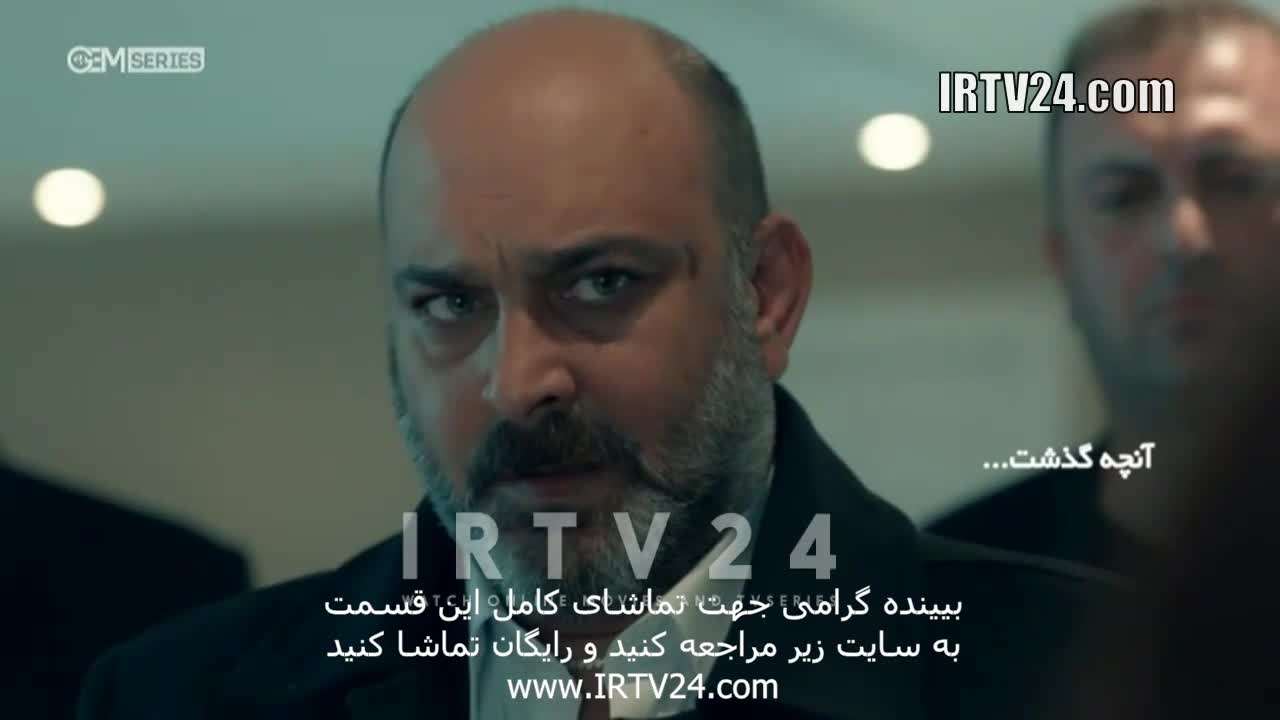 سریال گودال دوبله فارسی 382 | Godal - Duble - 382 - نماشا