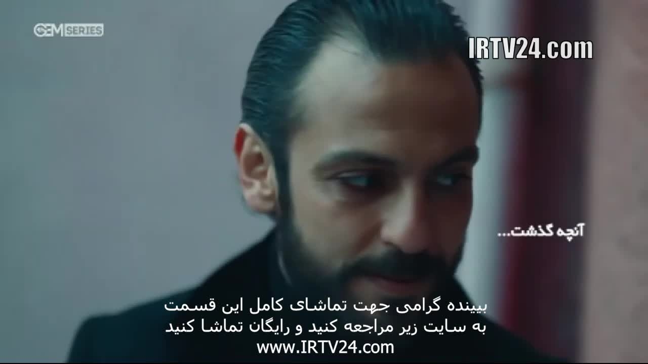 سریال گودال دوبله فارسی 389 | Godal - Duble - 389 - نماشا